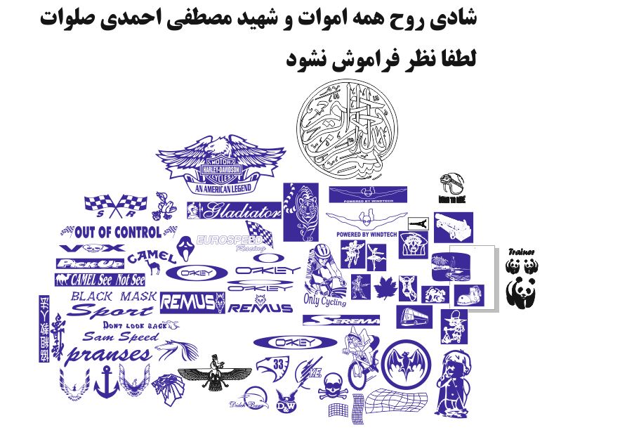 دانلود آرم و لوگو